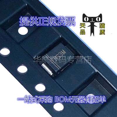 RS3MB FR307 RS3M SMB 1000V3A DO-214AA 快恢复二极管 20个 包邮