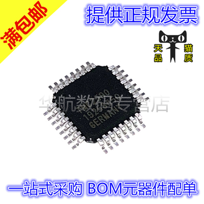 原装贴片 TMC2590-TA TMC2590 QFP32 电机驱动器IC芯片