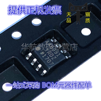 运算放大器ADA4899-1YRDZ