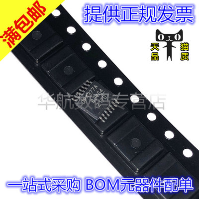 放大器芯片OPA4377AIPWR