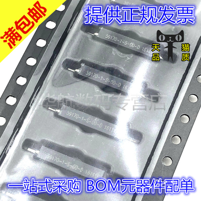 原装贴片 59170-1-S-00-D