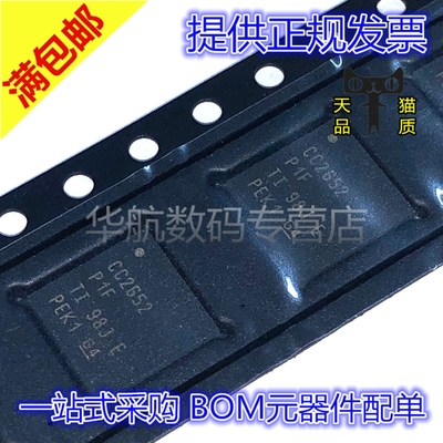 原装射频微控制器CC2652P1FRGZT