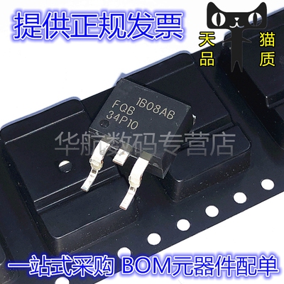 原装FQB34P10TM FQB34P10 TO-263 P沟道 100V 33.5A MOS场效应管