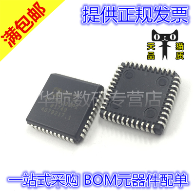 AD75019PG AD75019P AD75019 PLCC-44 全新原装 贴片