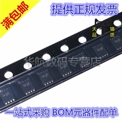 原装 TXS/LSF/TXB0102/DCUR/DCUT/DCU/DCTR VSSOP8 电压芯片 NFDR