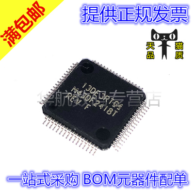 原装贴片 MSP430F2418TPMR M430F2418T LQFP64 微控制器IC芯片