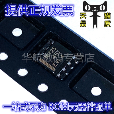 监控电路芯片TPS3307-25DR