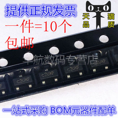 场效应管SI2312DS-T1-GE3