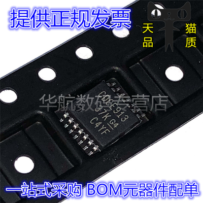 原装贴片CDCE913PWRTSSOP