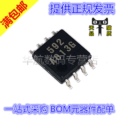 原装NJM592M8视频放大器IC芯片