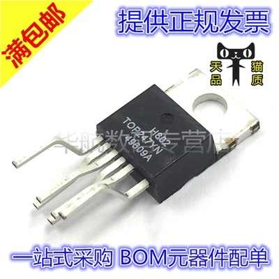 TOP247YN TOP247Y TO-220 6脚直插 电源管理芯片 全新原装 TOP247