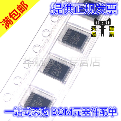 原装贴片 P6SMB82A SMB DO-214AA TVS-二极管