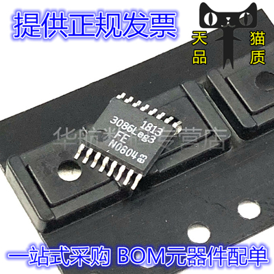 提供配单LT3086ERLT3086IFE