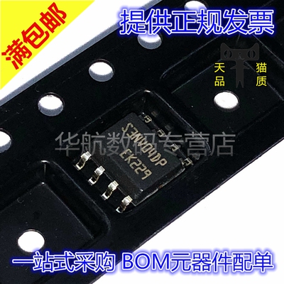 全新原装VNS3NV04DPTR-E