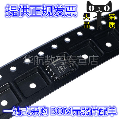 丝印VP10RS-485SN65HVD10DR