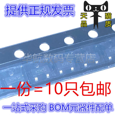 场效应管丝印K7K2N7002K-7