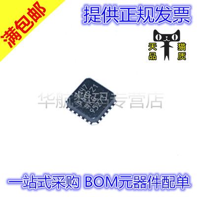 ADC/DAC-专用型数模转换器