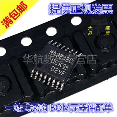 丝印MA3232CMAX3232CPWR