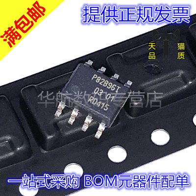 原装信号缓冲器P82B96TD