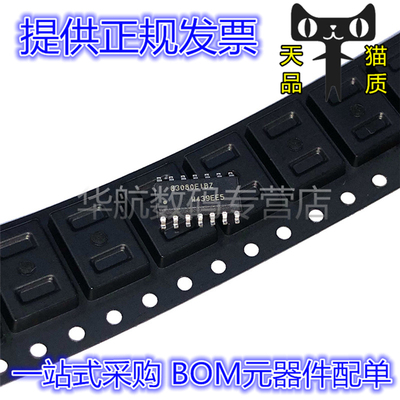 原装贴片ISL83080EIBZ