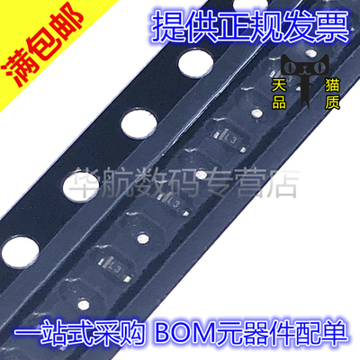 原装贴片ZLLS350TASOD523