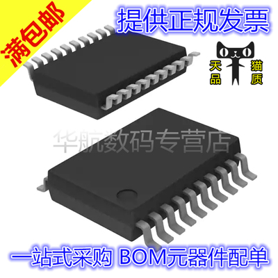 ADC/DACPCM1803ADBR/T