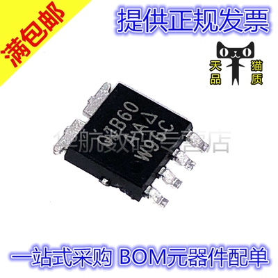 原装贴片 SQJB60EP-T1-GE3 SQJB60EP 丝印QJB60 POWERPAK SO8