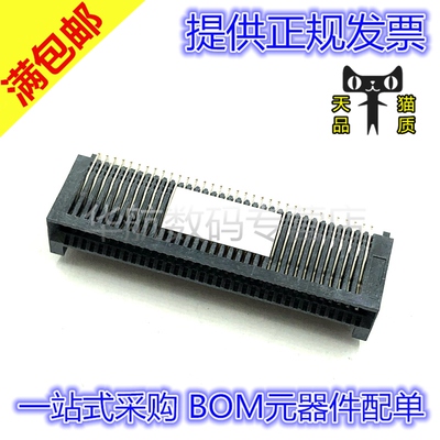 原装连接器 75586-0007 755860007 0755860007 间距0.8mm 68pin