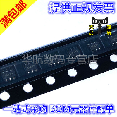 丝印MA三极管MBT3904DW1T1G