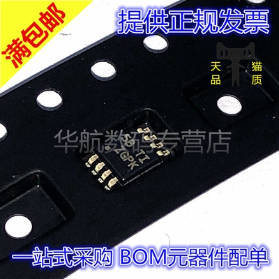 LM74670QDGKRQ1  LM74670 LM74670QDGKR 丝印ZGPK 贴片