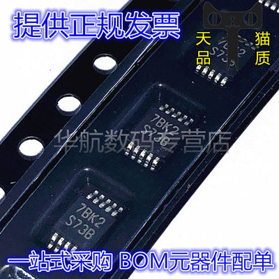 原装贴片LM5030MMXMSOP