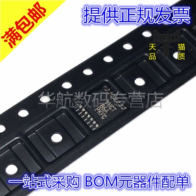 原装贴片MC74VHCT86ADTR2G