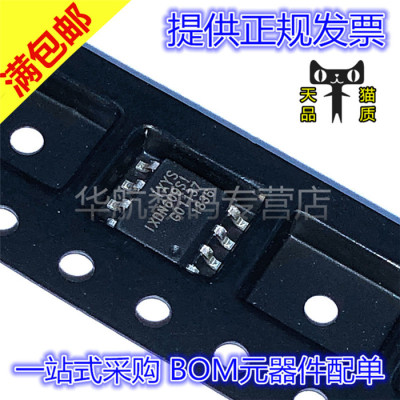 全新原装贴片IXDN609SI