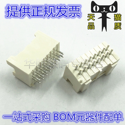 原装连接器B16B-PADSS-1F