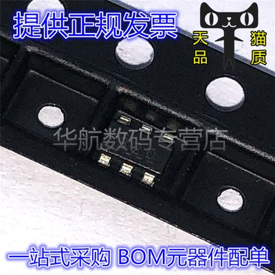 丝印320TPS563200DDCR