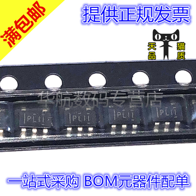 原装丝印PLIITPS2041BDBVR