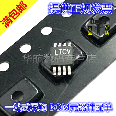LTCV/LTDFLT1634BCMS8-1.25