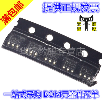 原装电压基准TL432BCDBVR