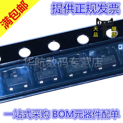 原装TPD2E2U06QDBZRQ1