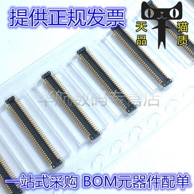 连接器AXE670124AXE670127