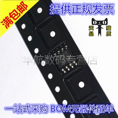 原装贴片MOS管SI4840BDY