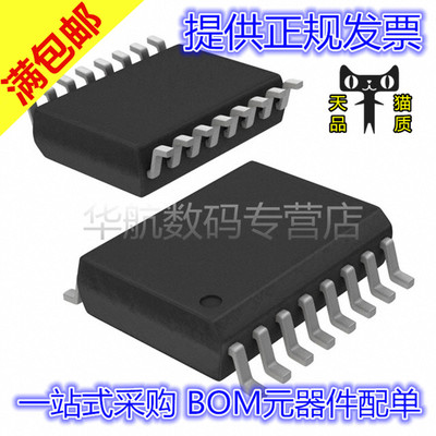 MAX3042BCSEMAX4618ESE