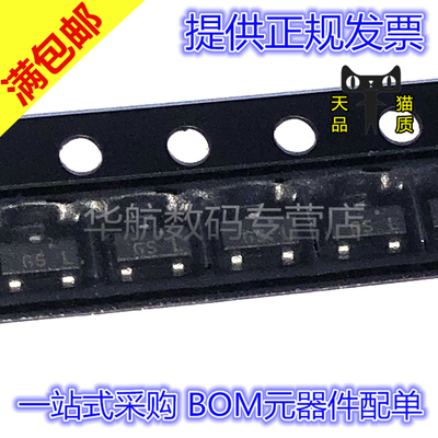 原装场效应管MMBFJ113