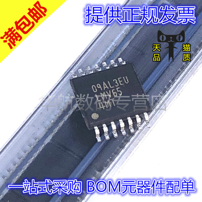 原装贴片LMV654MTX/NOPB
