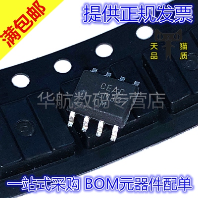 原装三端可调稳压器LM337LMX