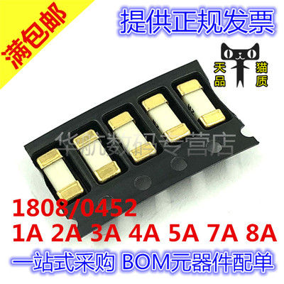 0452002.MRL 贴片熔断保险丝 1808 2A 125V T2A 2000MA 慢断