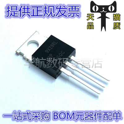 FQP10N60C 10N60C TO-220  N沟道 MOS场效应管 600V/9.5A 直插
