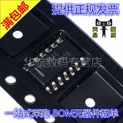 丝印HC125AGMC74HC125ADR2G