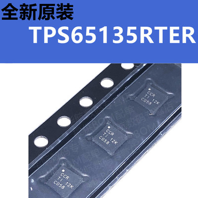 LED驱动器TPS61181RTER
