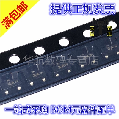 三极管丝印3ABC856ALT1G